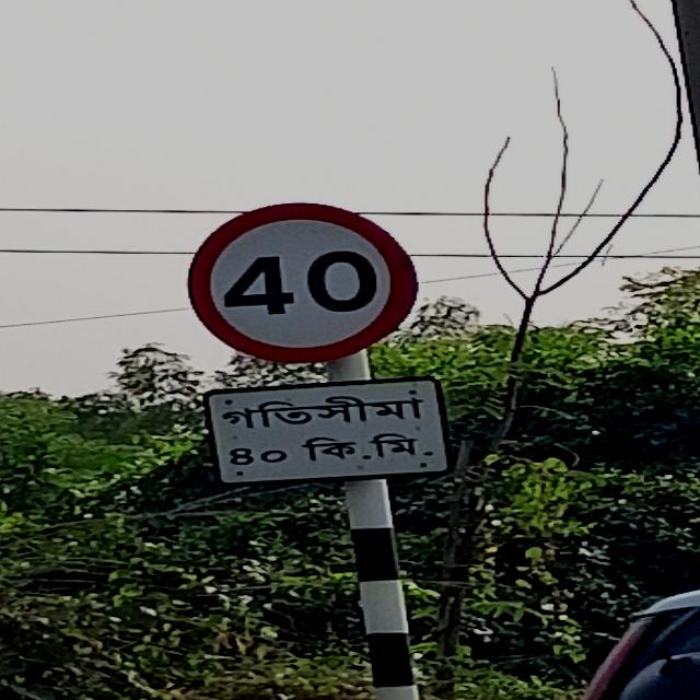 How To Use The Road Sign Detection Dataset Object Detection Api