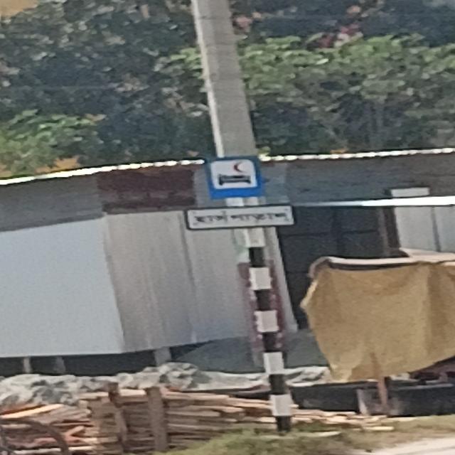 Class Imbalance Handling Object Detection Dataset By Mushfikur Rahman