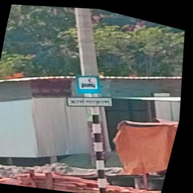 Road Sign Detection Dataset Object Detection Dataset And Pre Trained Model By Mushfikur Rahman