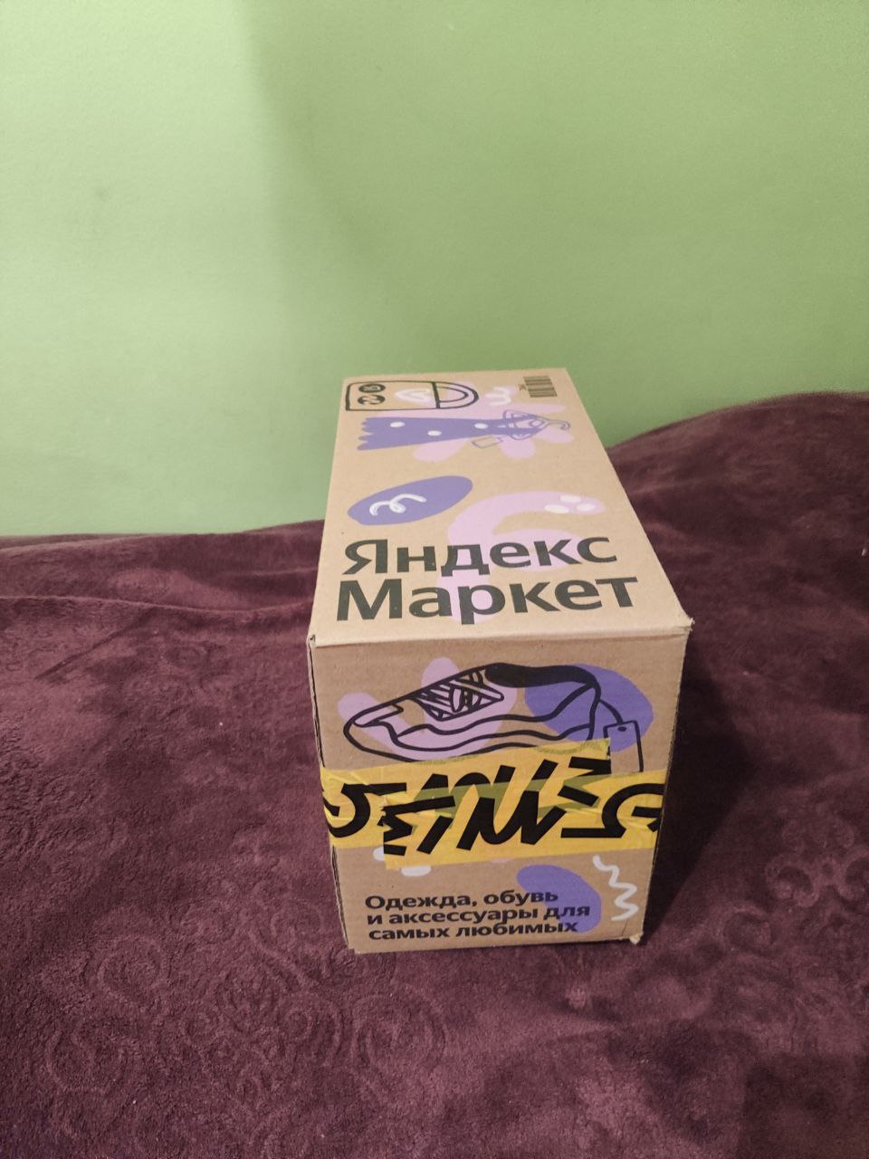 Cardboard Object Detection Dataset by jeevanathan