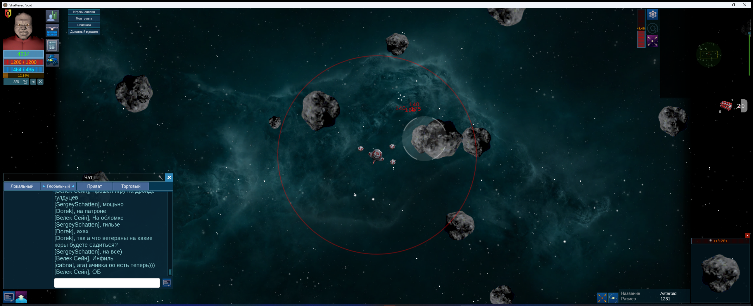 sv-mine Object Detection Dataset by Rollings