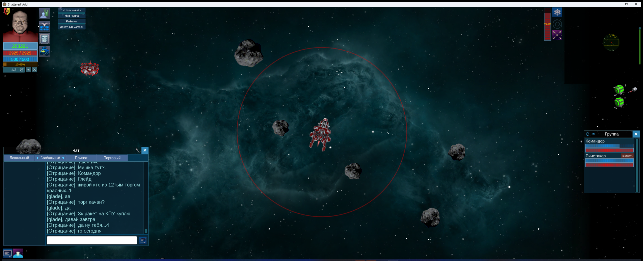 sv-mine Object Detection Dataset by Rollings