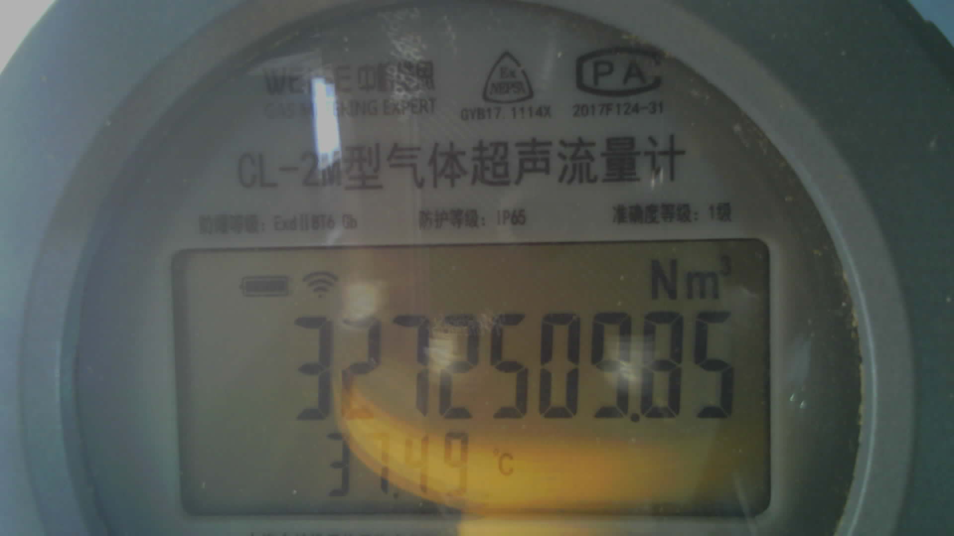 Digital meter Object Detection Dataset by Open