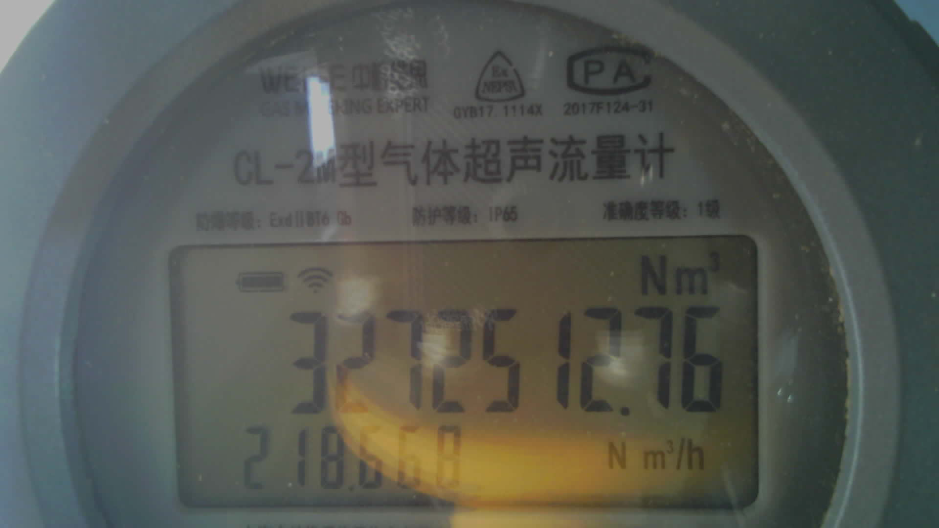 Digital meter Object Detection Dataset by Open