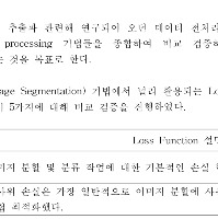object detect - Roboflow Universe