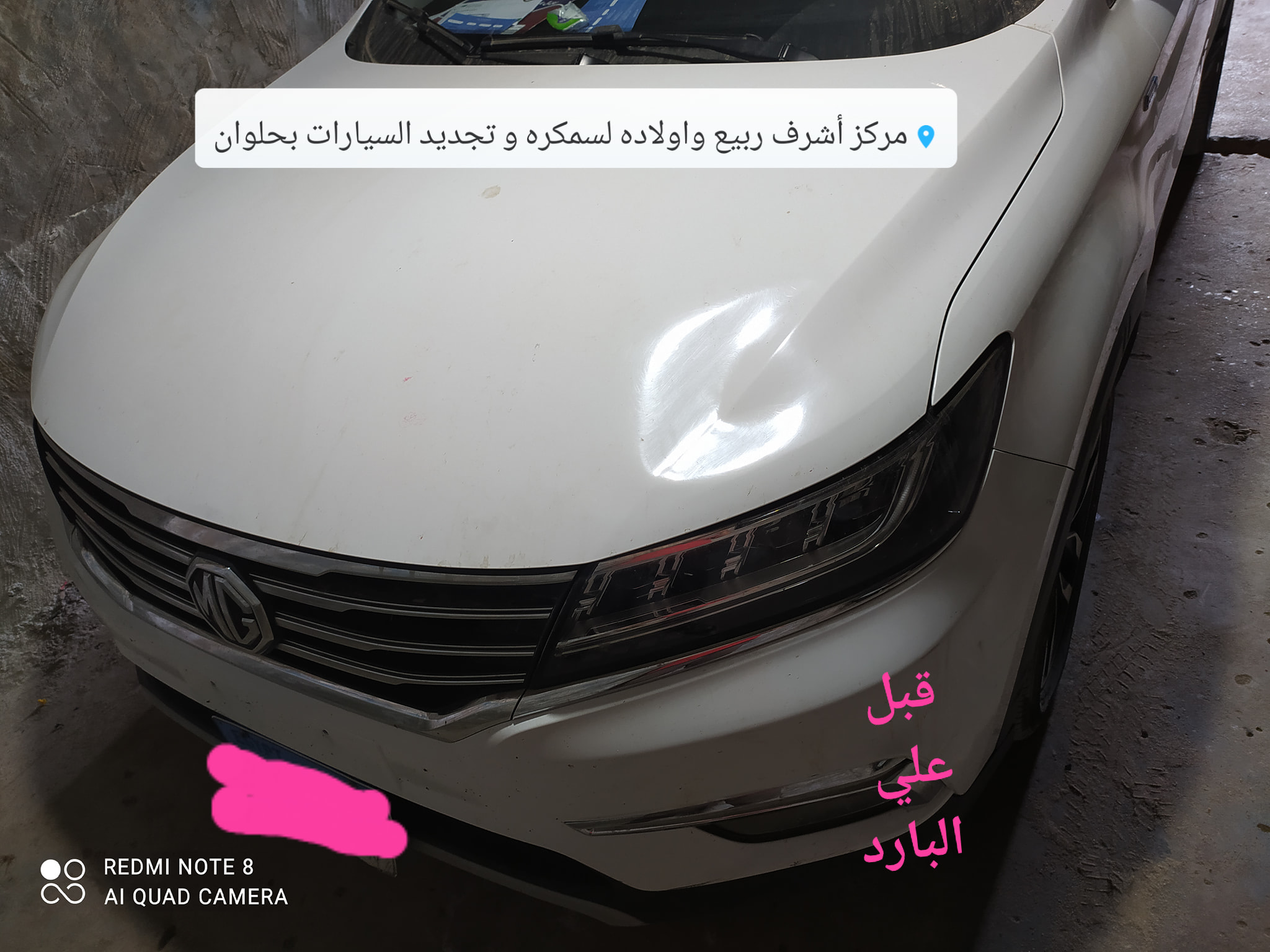 Again Dent Object Detection Dataset By Dentanddetection