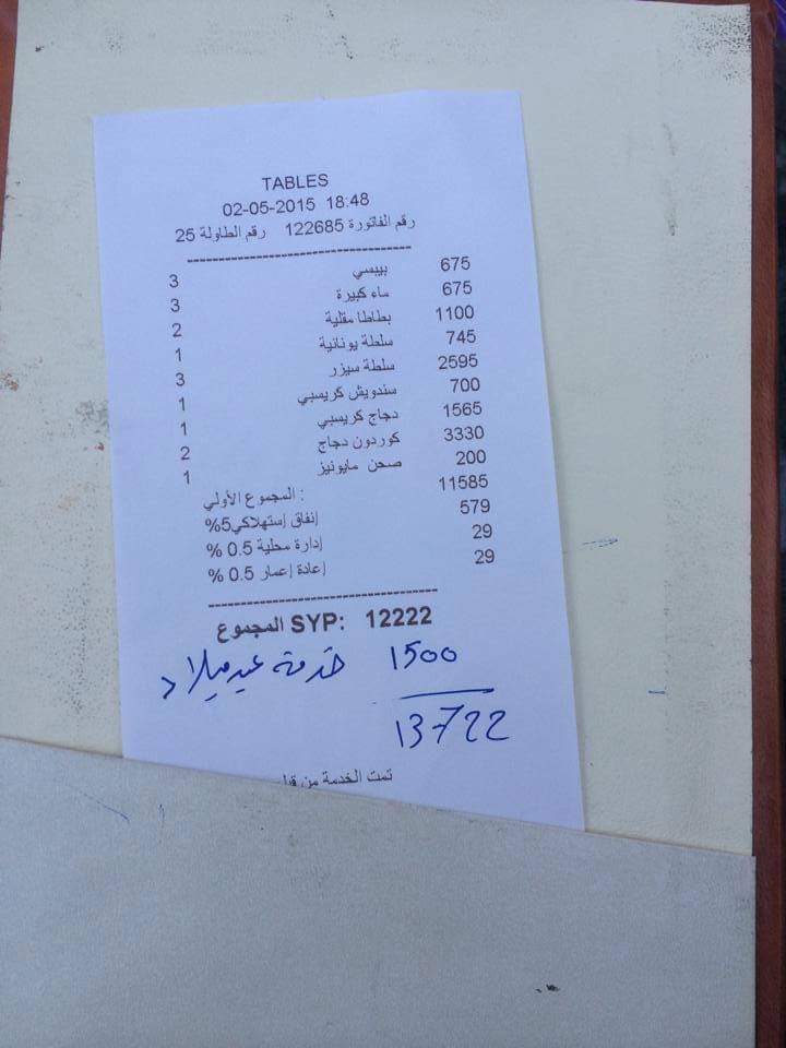 OCR Instance Segmentation Dataset and Pre-Trained Model by project-wh9k1