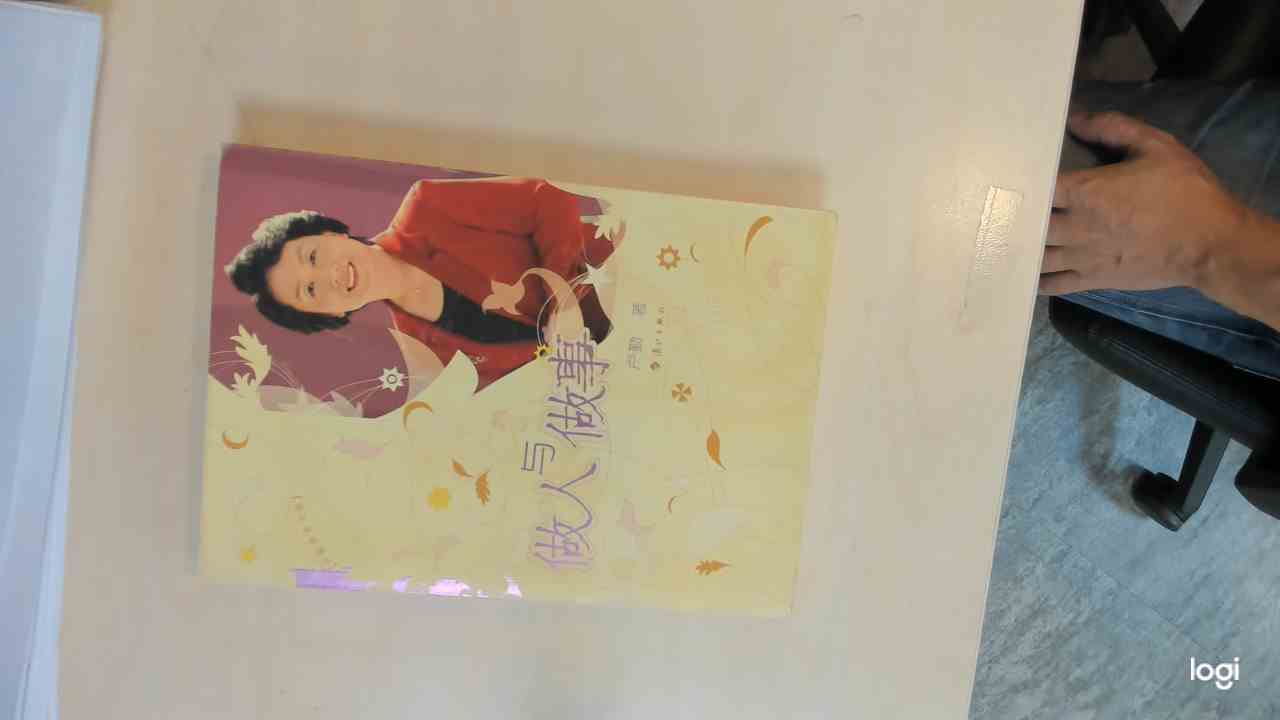 Book Object Detection Dataset by hkct