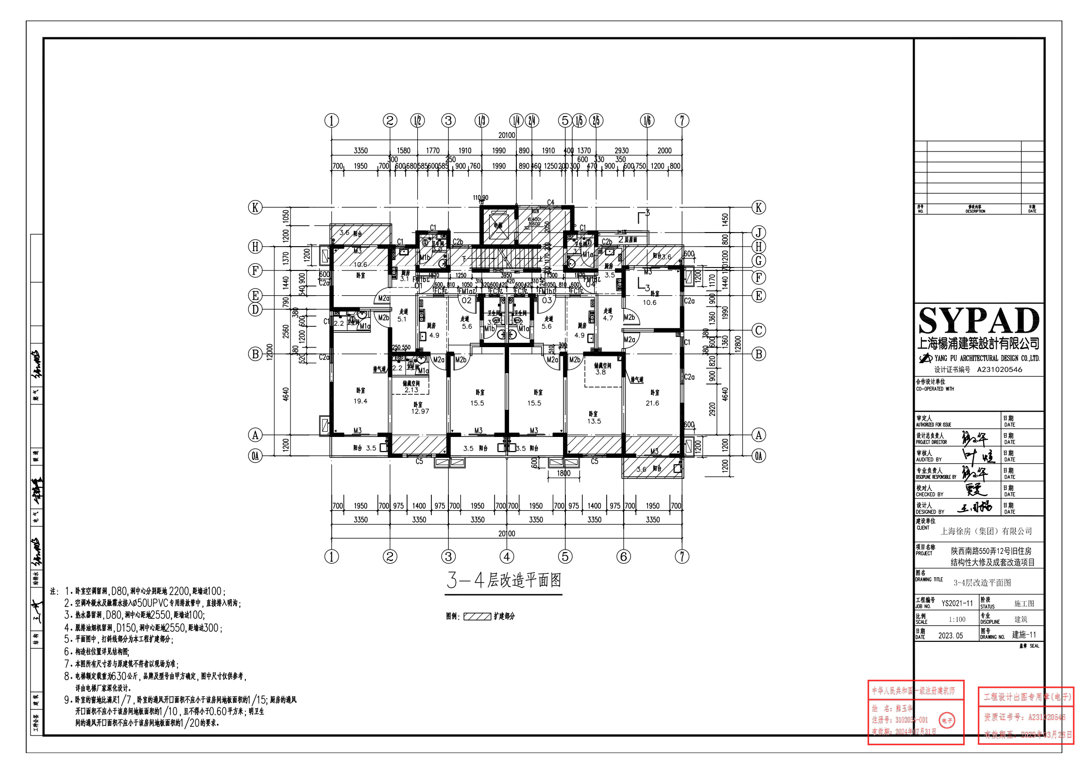 segment_cad Instance Segmentation Dataset and Pre-Trained Model by segmentcad