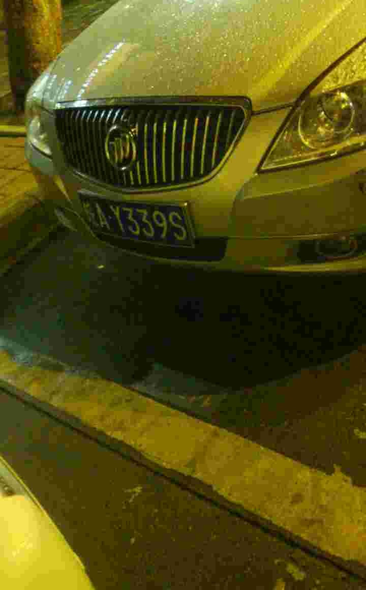 Number Plates Object Detection Dataset and Pre-Trained Model by ... Number Plates Object Detection Dataset and Pre-Trained Model by ...