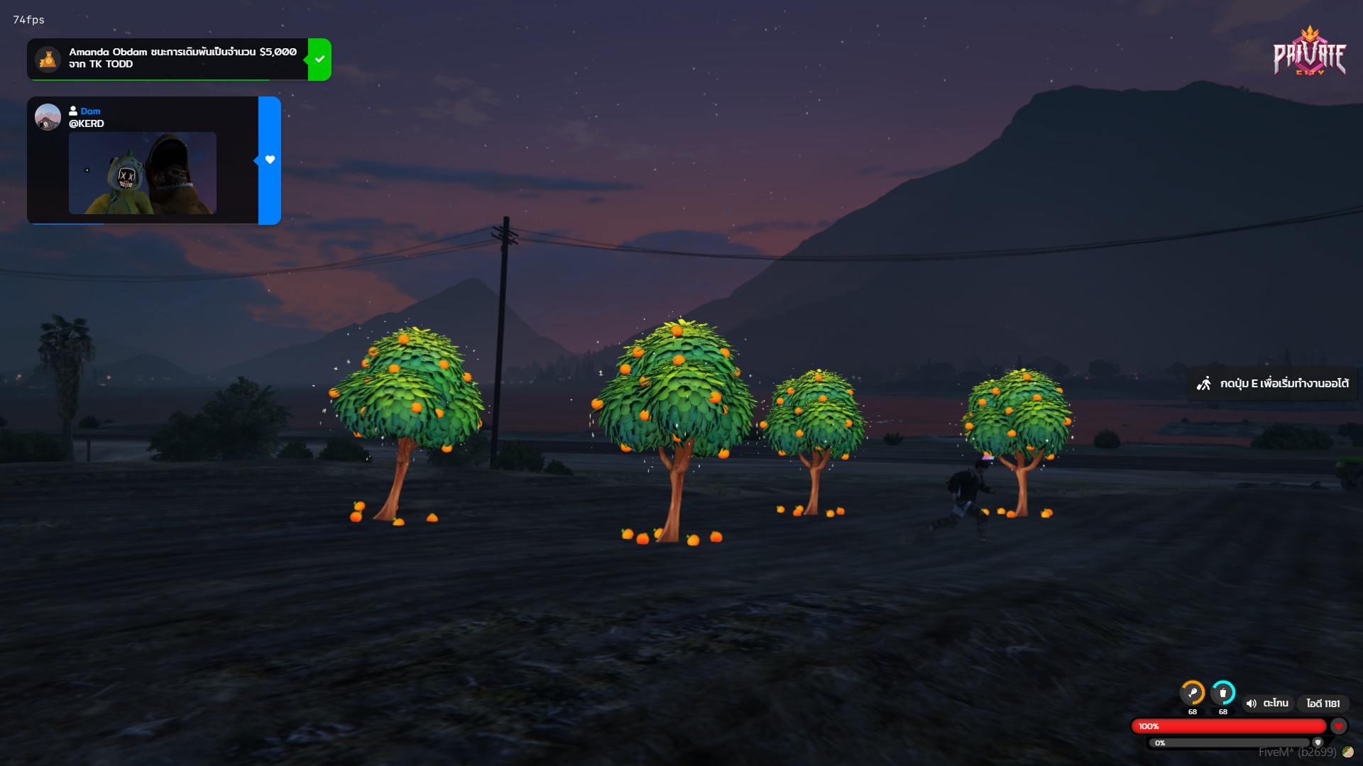 orange image Object Detection Dataset by Nueng Sittha