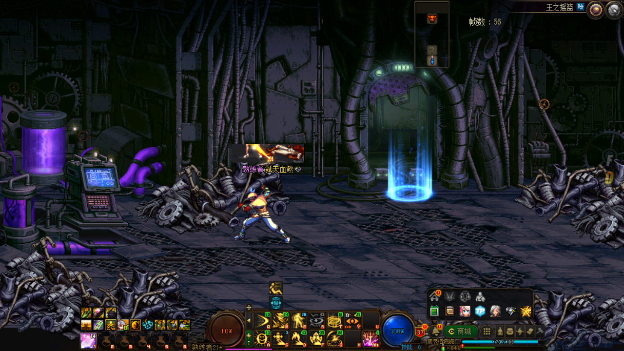 dnf Object Detection Model by kevin kevin