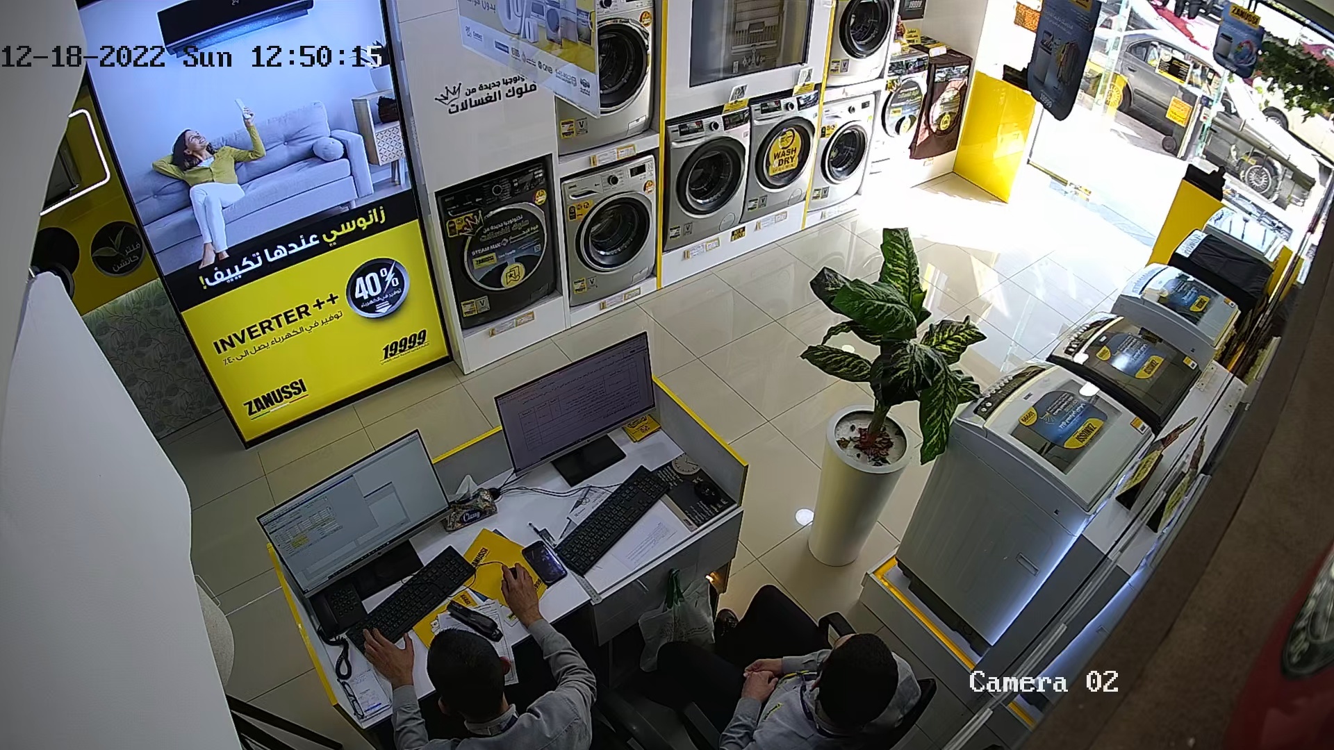 people-count Object Detection Dataset by Youssef Mohamed