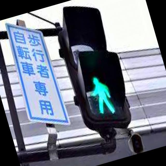 Traffic Light Object Detection Dataset By Crosswalk Traffic Light