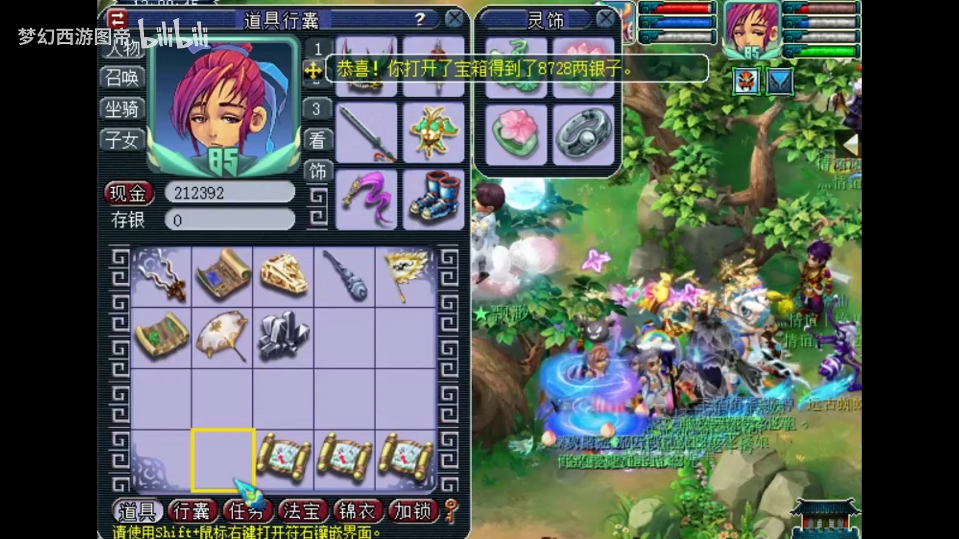 114514 Roboflow Universe