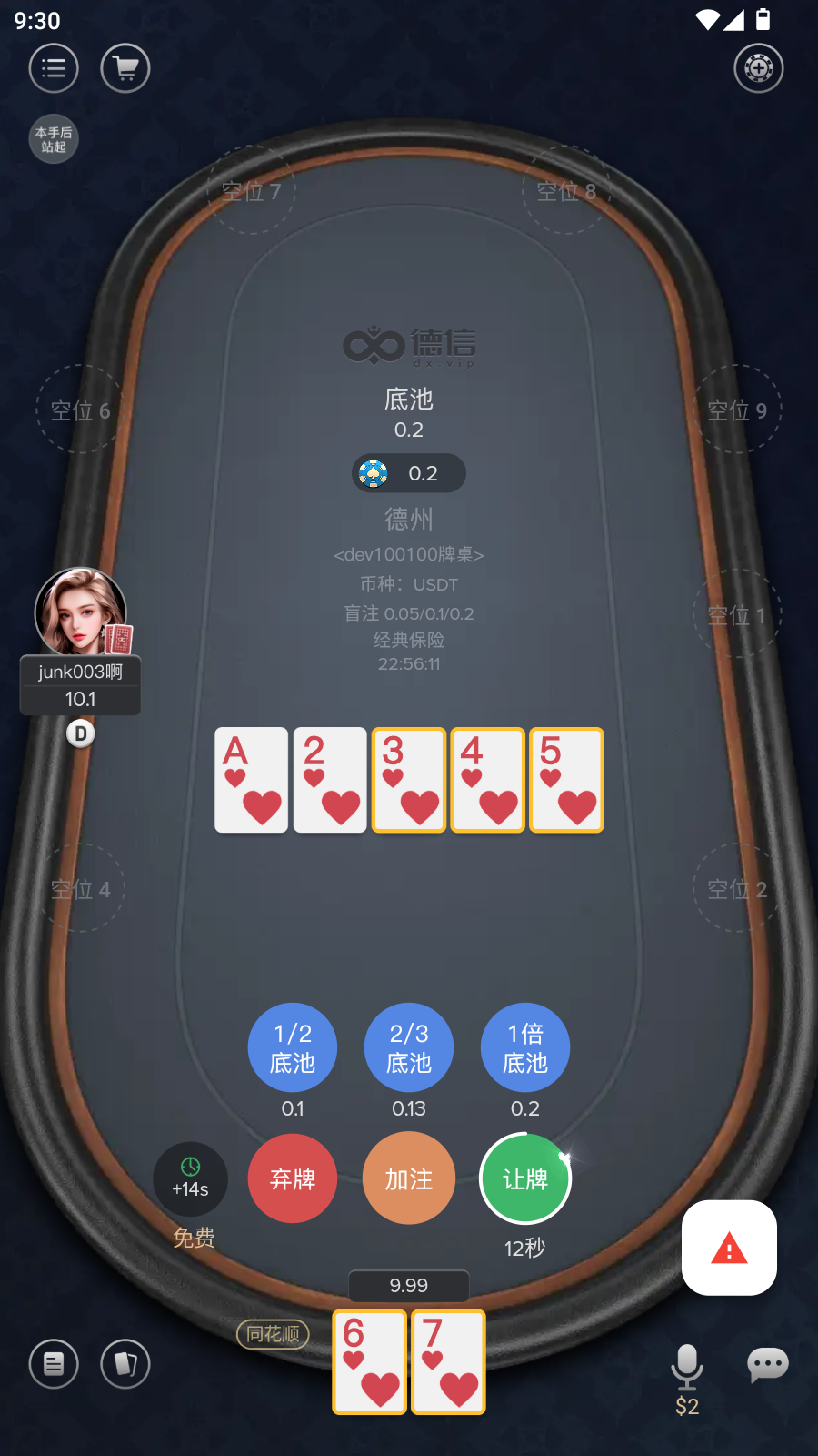 AI (ai-qrccw) - Roboflow Universe