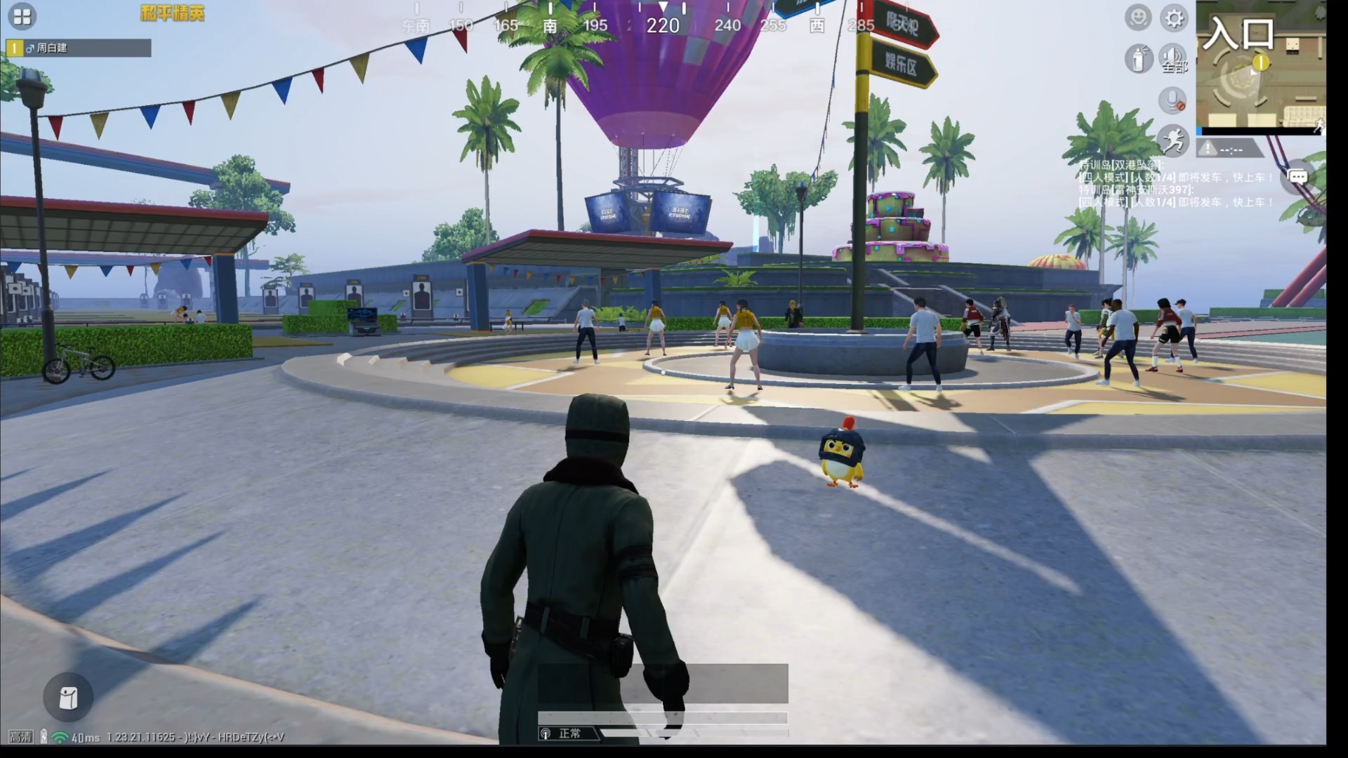 HPJY Object Detection Model by Neo