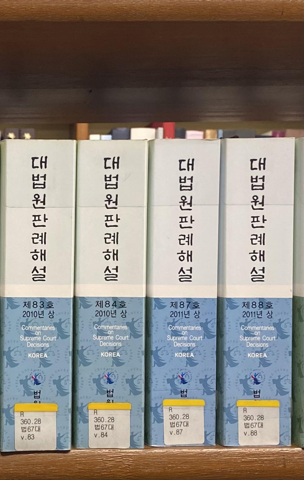 book Object Detection Dataset by book