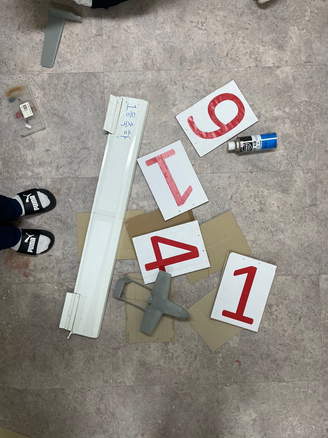 Scoreboard Object Detection Dataset By Yang