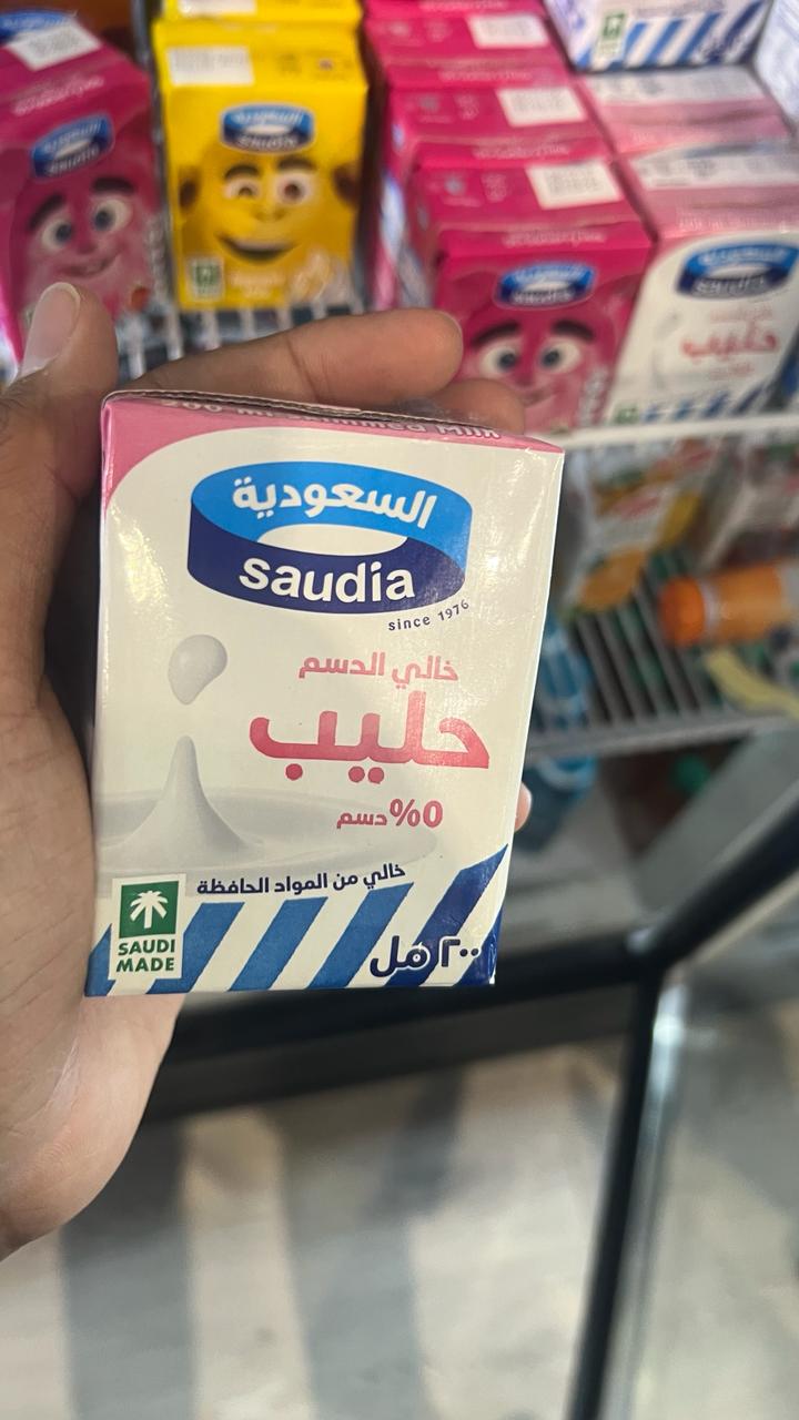 Sadafco Object Detection Dataset and Pre-Trained Model by Salesflo