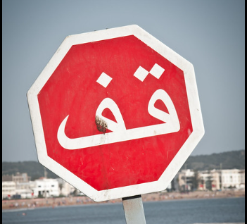 Stop Sign Object Object Detection Dataset by Graduation Project