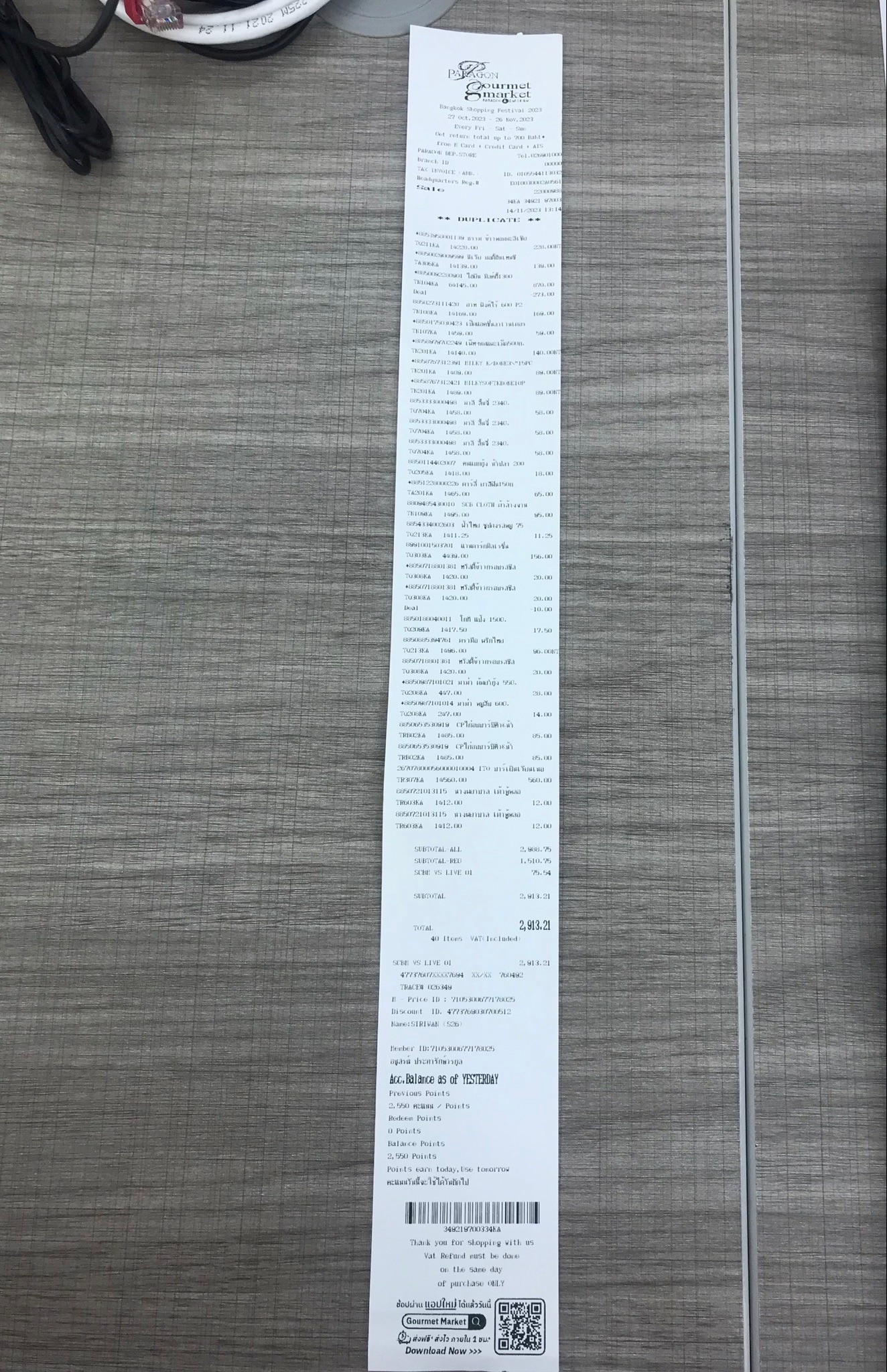 bill_receipts_detect Instance Segmentation Dataset and Pre-Trained Model by Billdetect