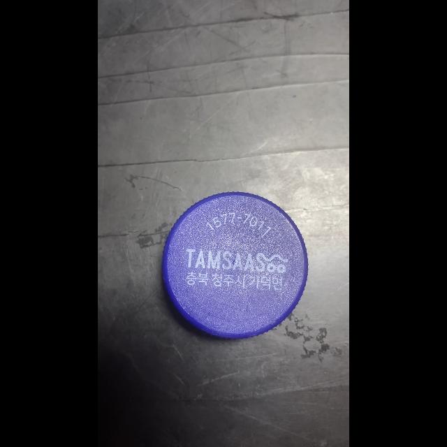 waste_detection Object Detection Dataset by Plant