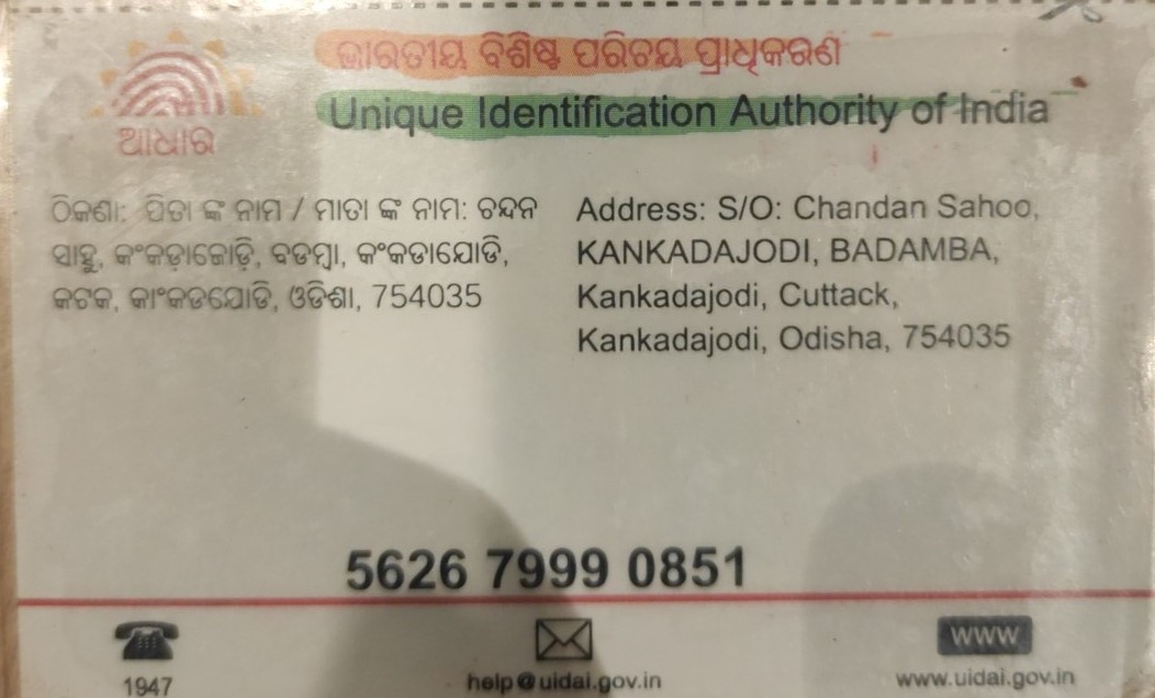 Aadhaar details Detection Object Detection Dataset by outr