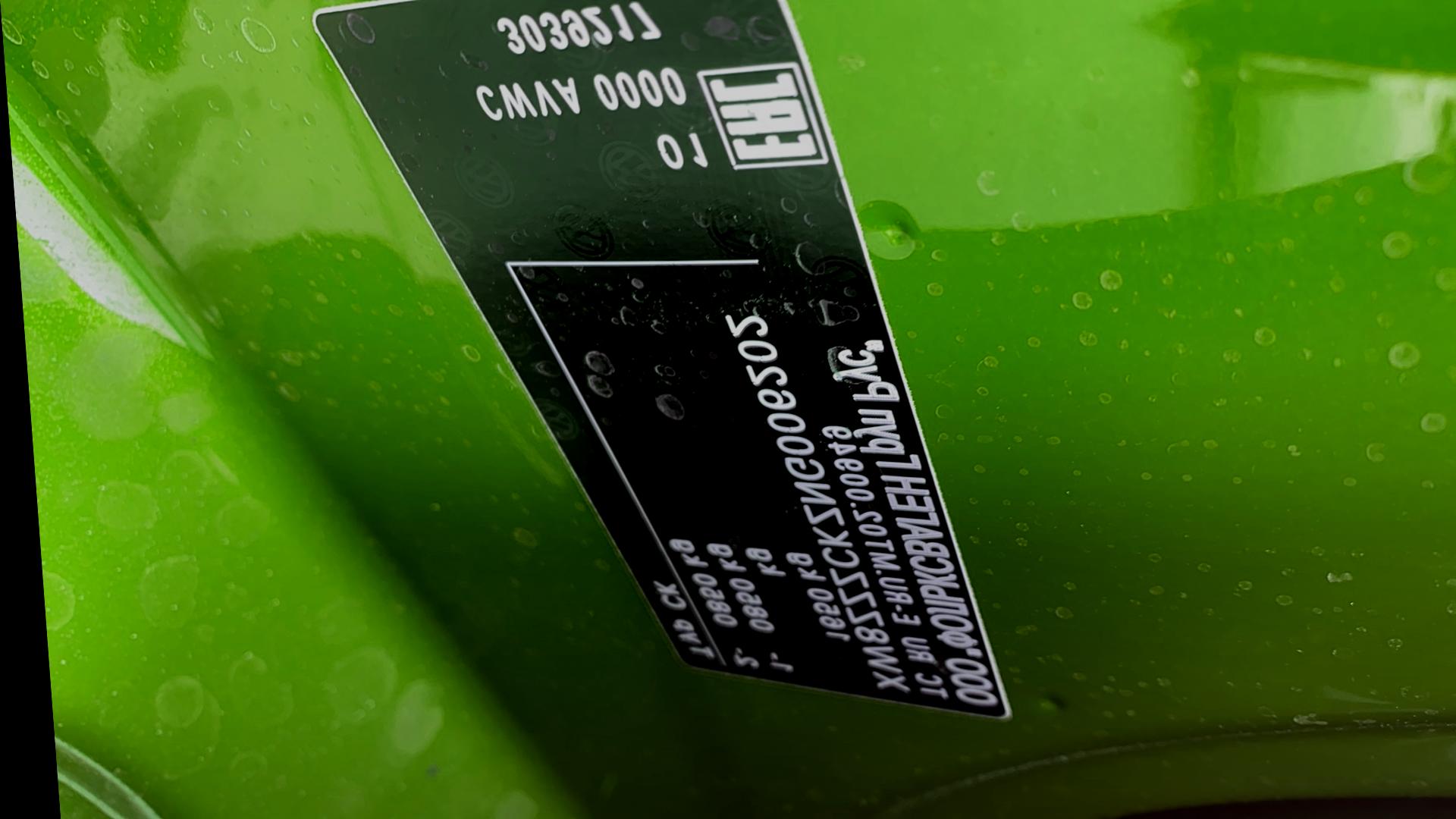 VIN plate Object Detection Dataset by XAGroup