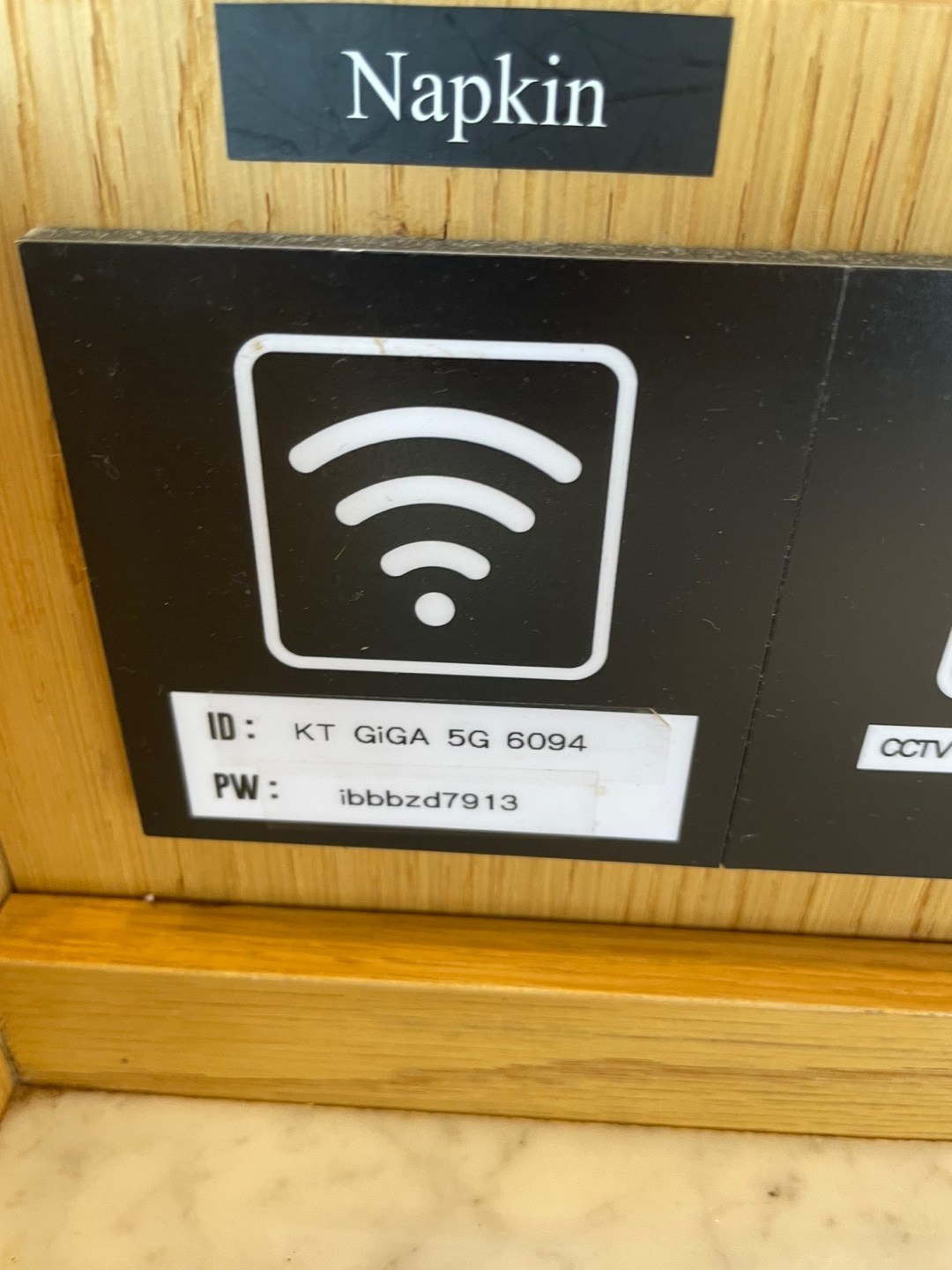 wifi detector Object Detection Dataset by Karina Kazantseva