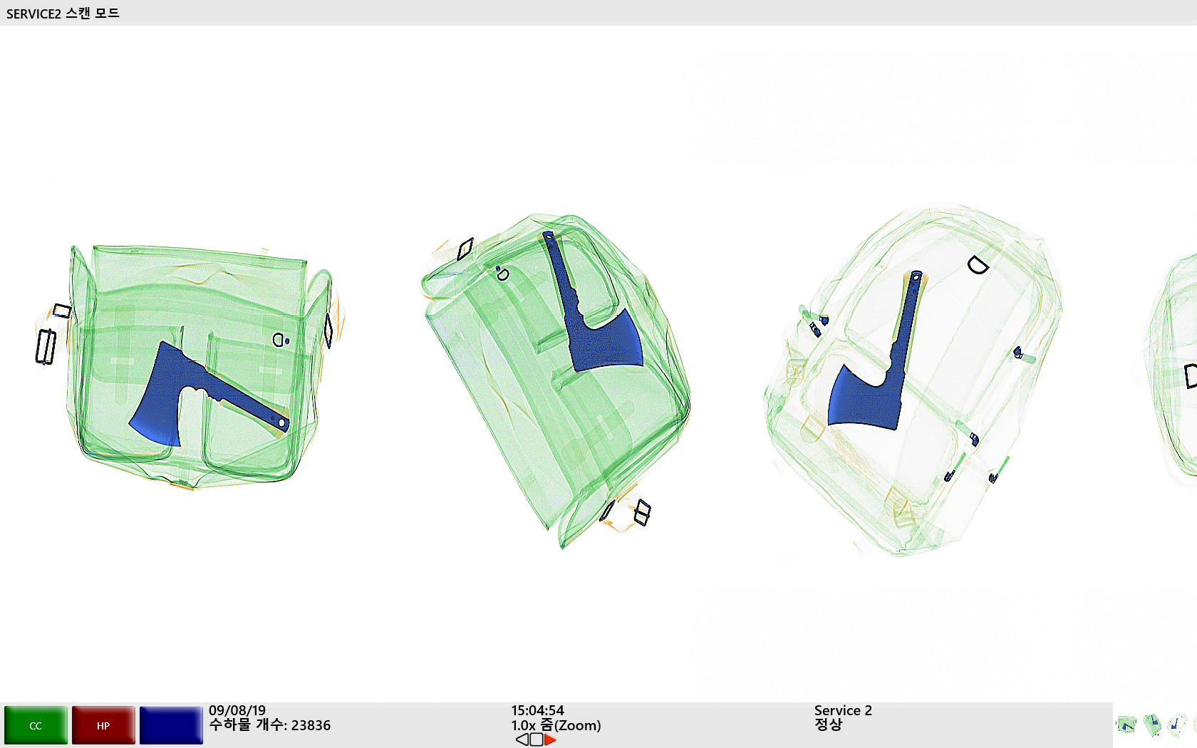 [rapiscan]axe Object Detection Dataset By Rapiscan12