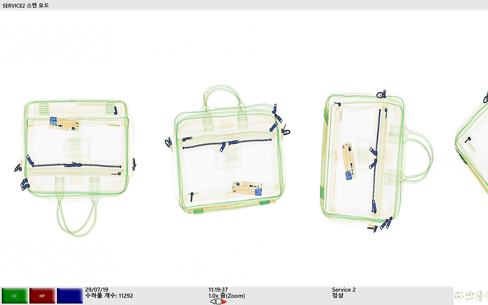 [rapiscan]lighter Object Detection Dataset By Rapiscan12