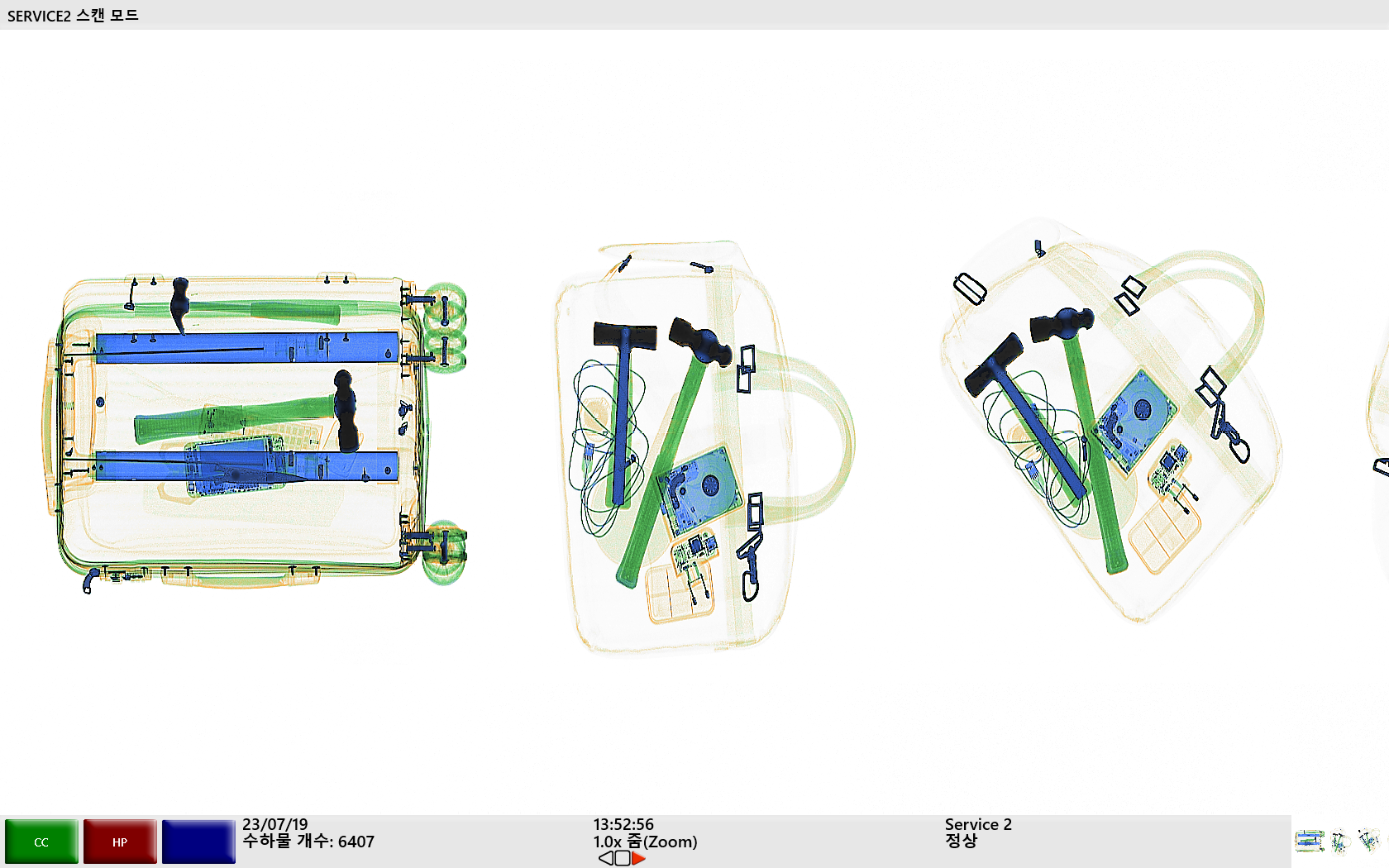 [Rapiscan]Hammer Object Detection Dataset by Rapiscan12