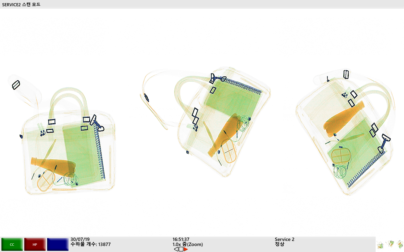 [rapiscan]liquid Object Detection Dataset By Rapiscan12