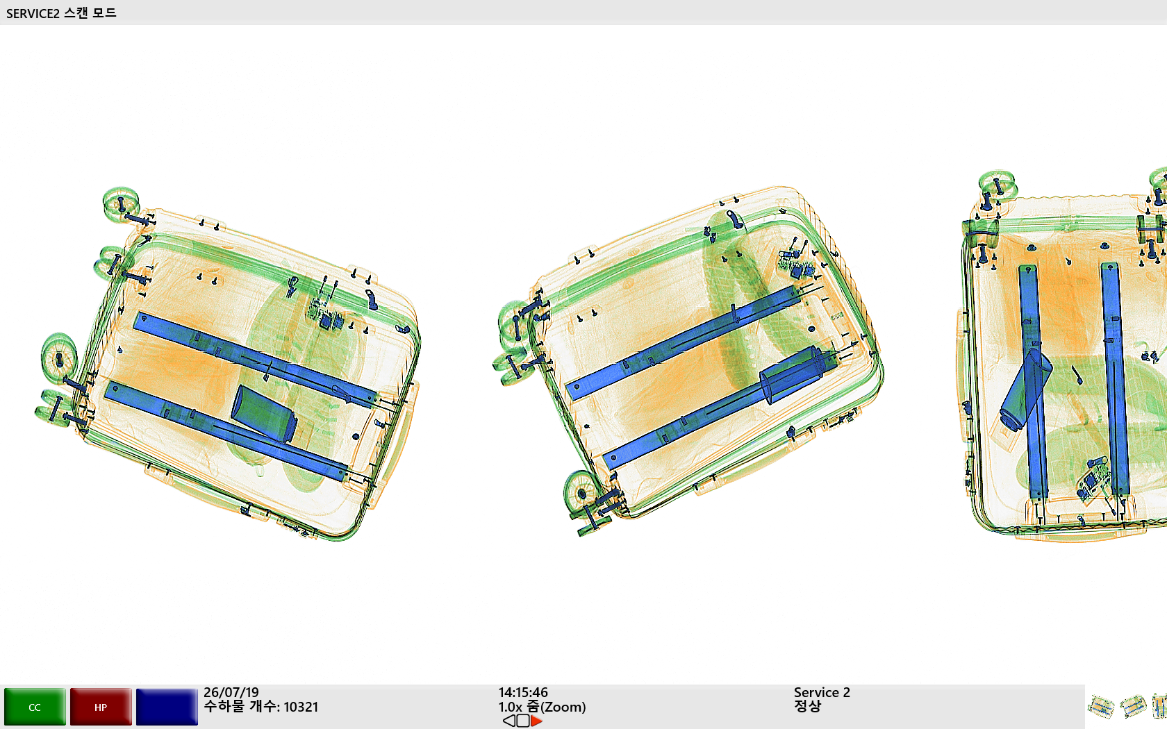 [rapiscan]aerosol Object Detection Dataset By Rapiscan12