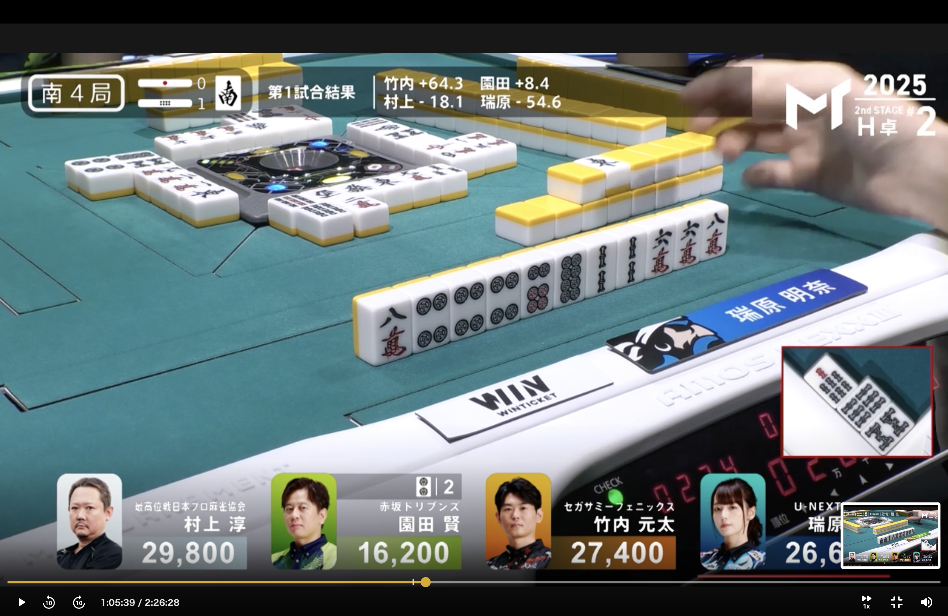 Mahjong Tile Detection Object Detection Model By Mahjong