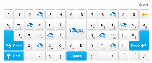 Hometax Object Detection Dataset by Exp