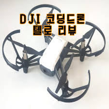 tello Object Detection Dataset by drone