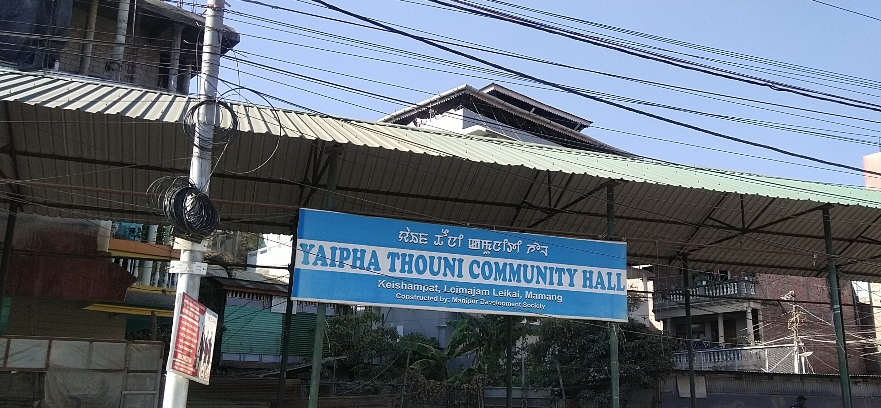 Nsi Set 3 Object Detection Dataset By Text Detection In Nsi Btech Project