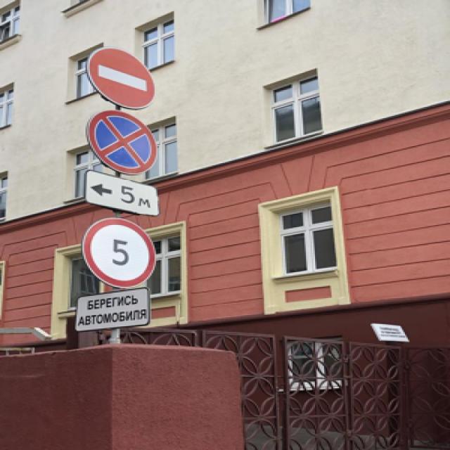 Traffic Signs V1 Object Detection Dataset And Pre Trained Model By