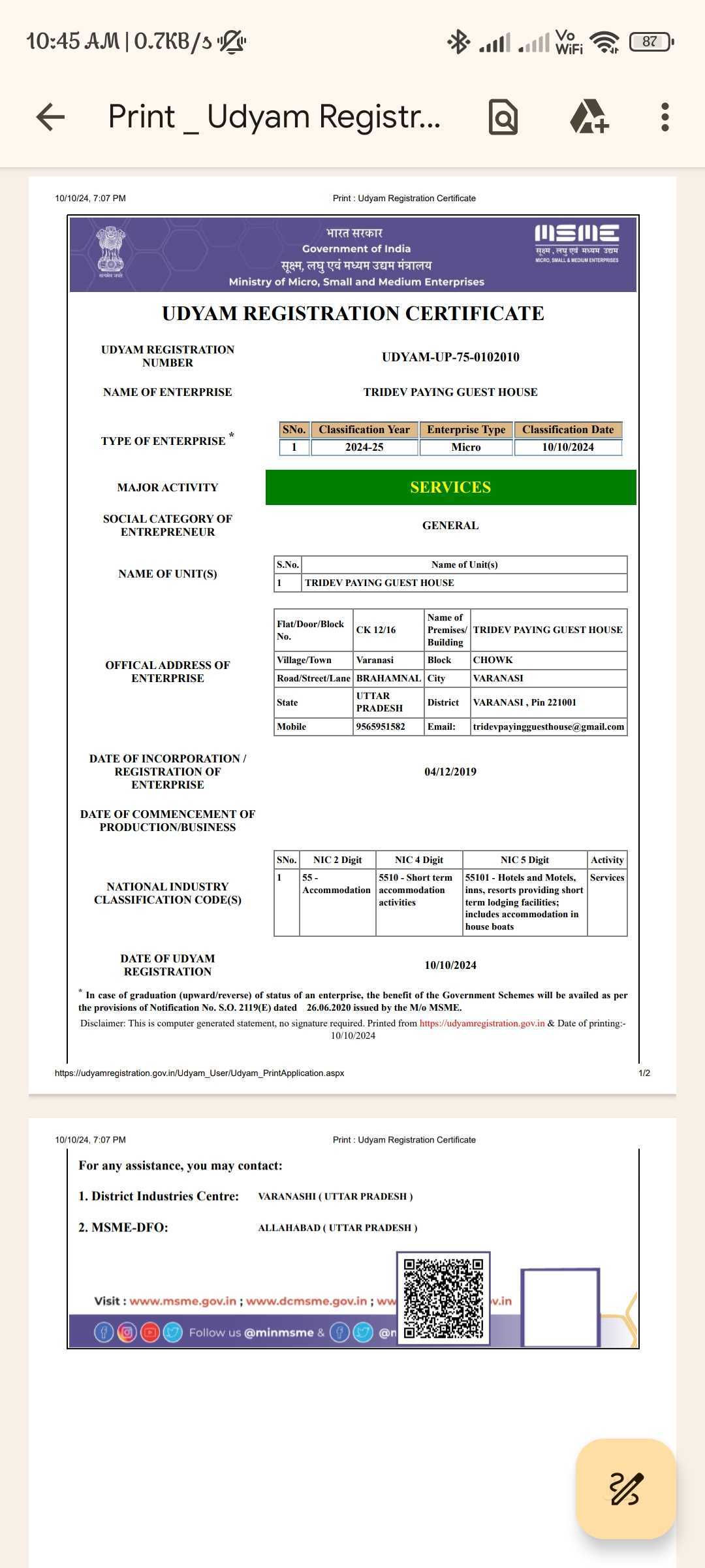 Document Segmentation Instance Segmentation Dataset by JD