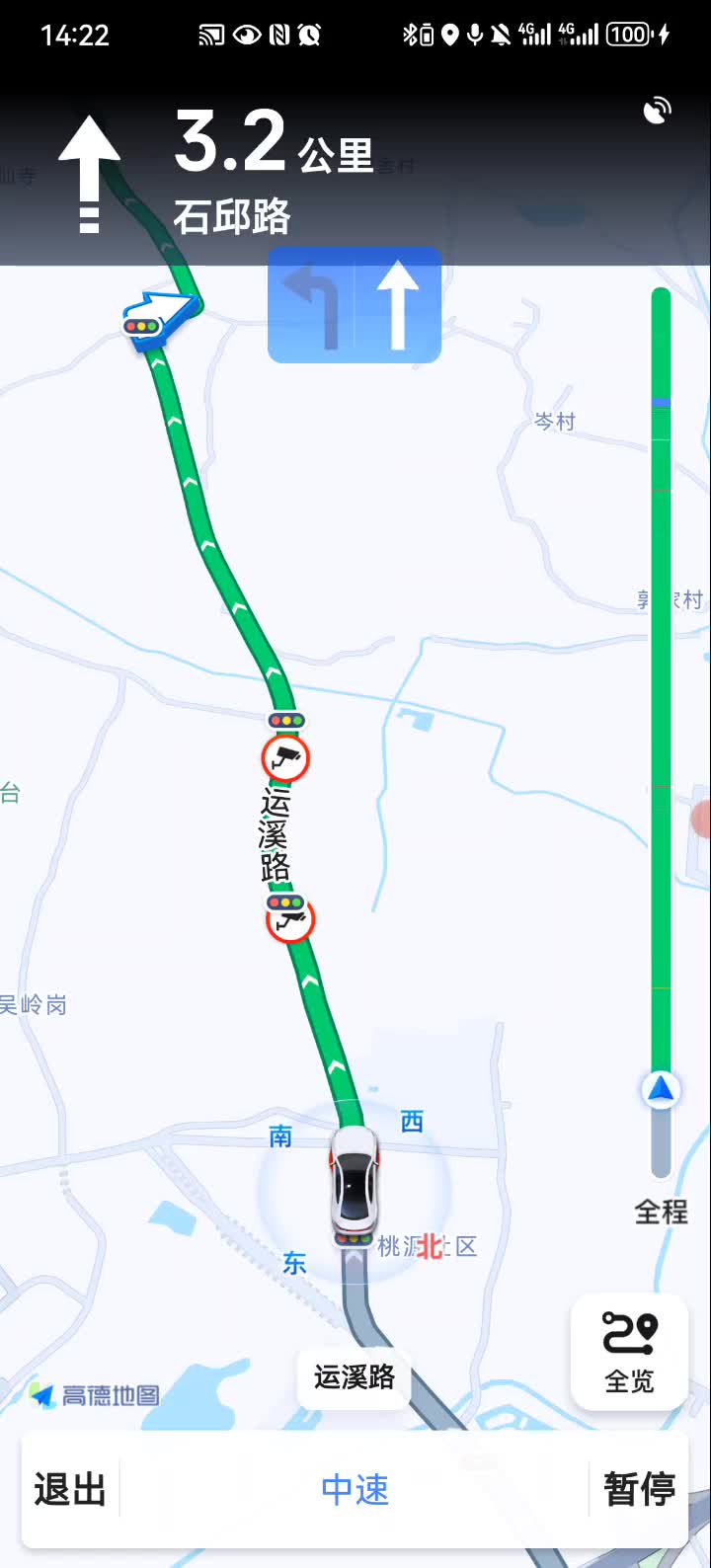 ARROW Object Detection Dataset by project-tj6kd
