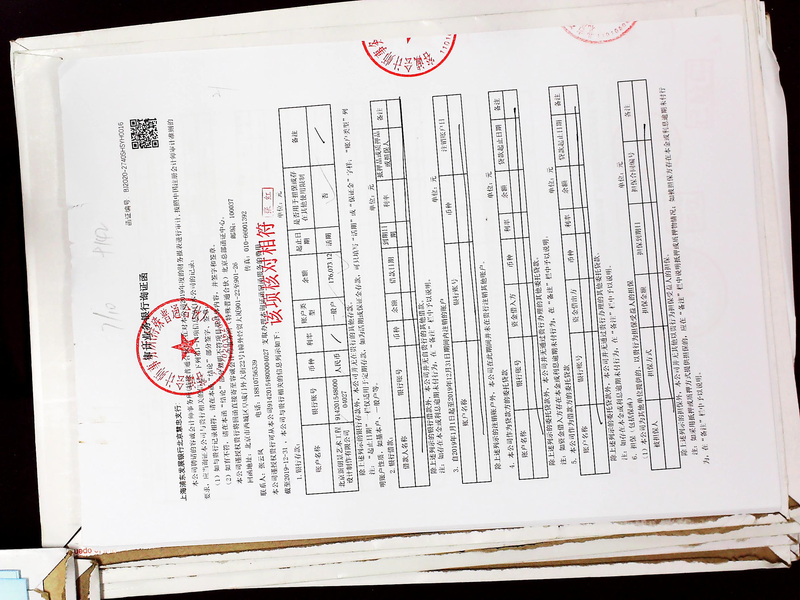 box Object Detection Dataset and Pre-Trained Model by YOLO