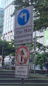 no forward sign Object Detection Dataset and Pre-Trained Model by ...