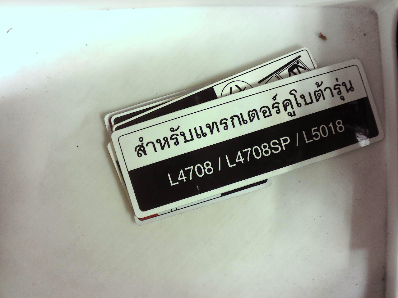 Cell 1 Object Detection Dataset and Pre-Trained Model by Suwit Seeta