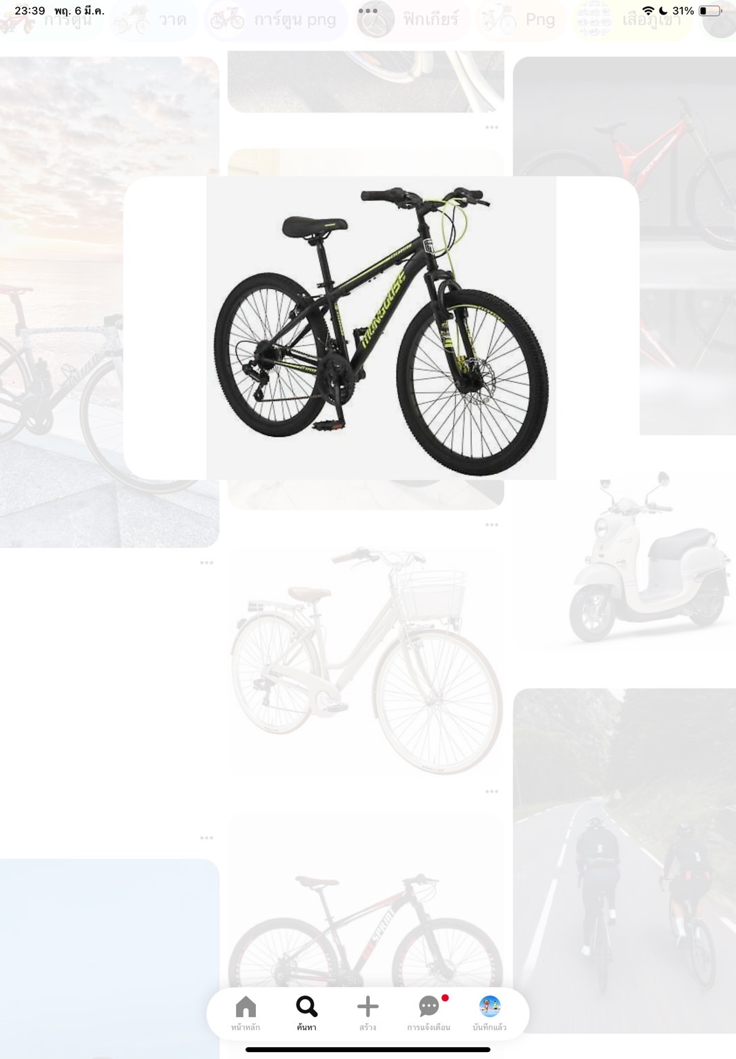 bus taxi bike Object Detection Model by Ai