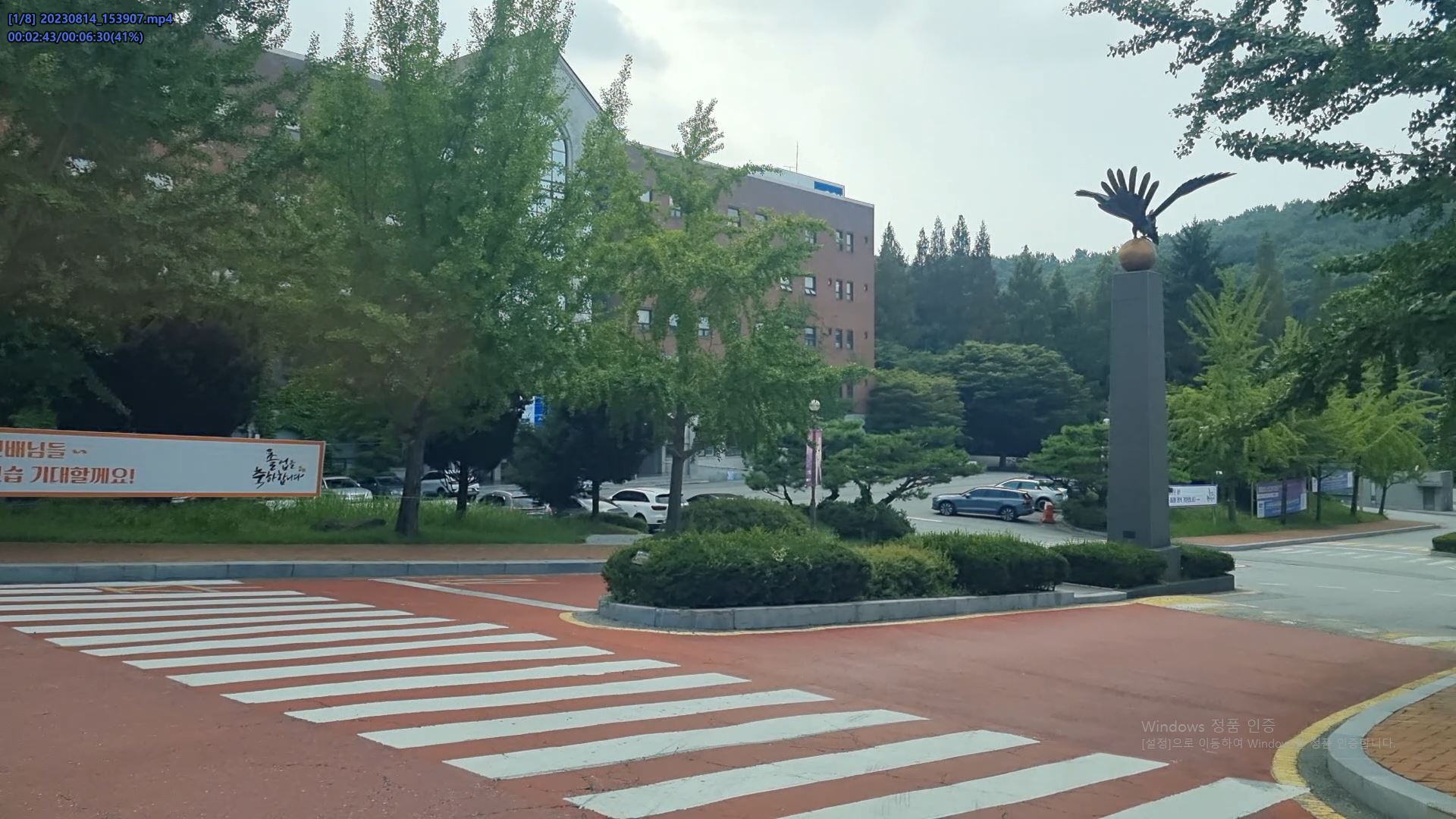 YOLO Building Object Detection Model by comvis