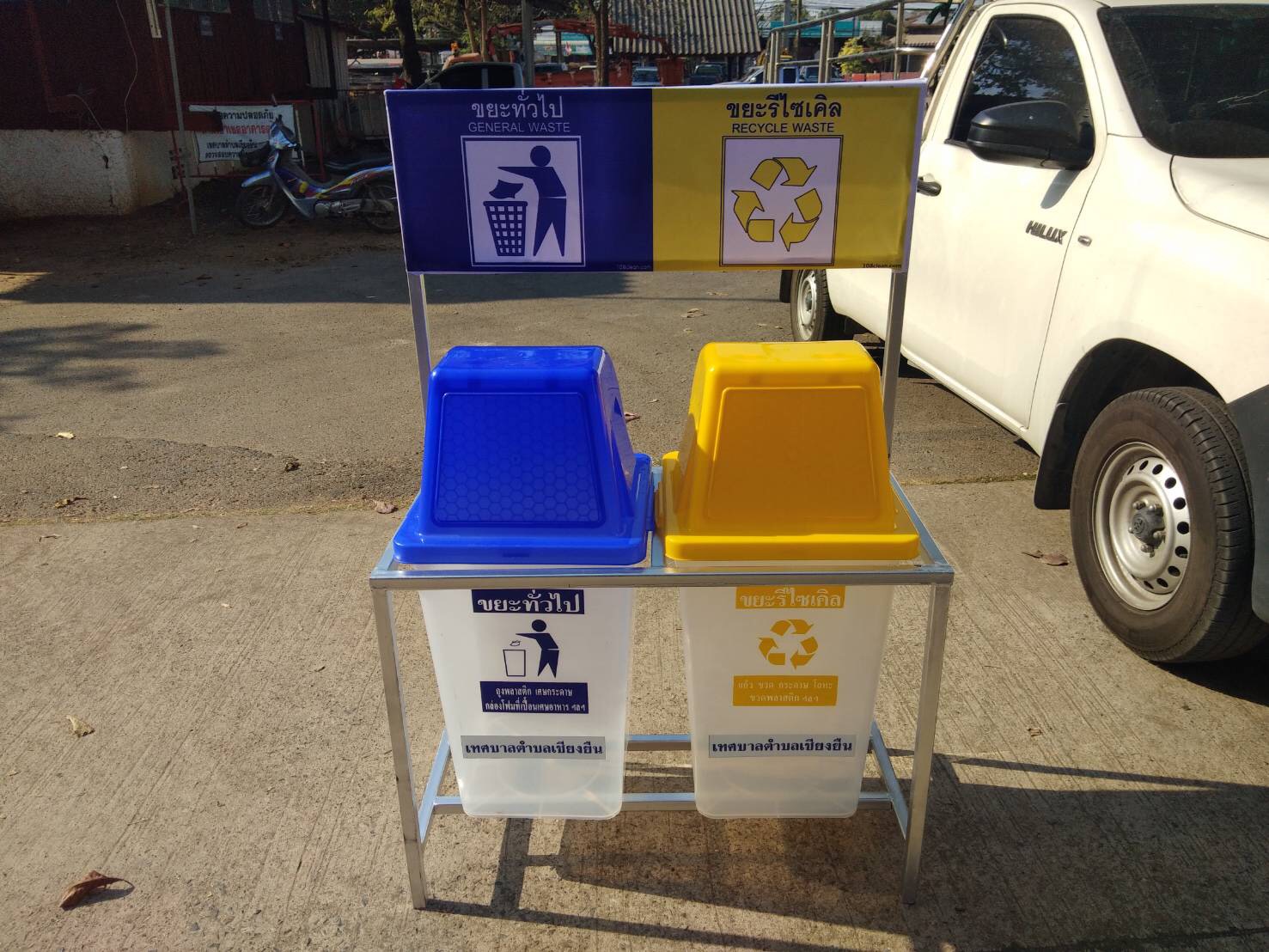 bin Object Detection Dataset by Sonnoah