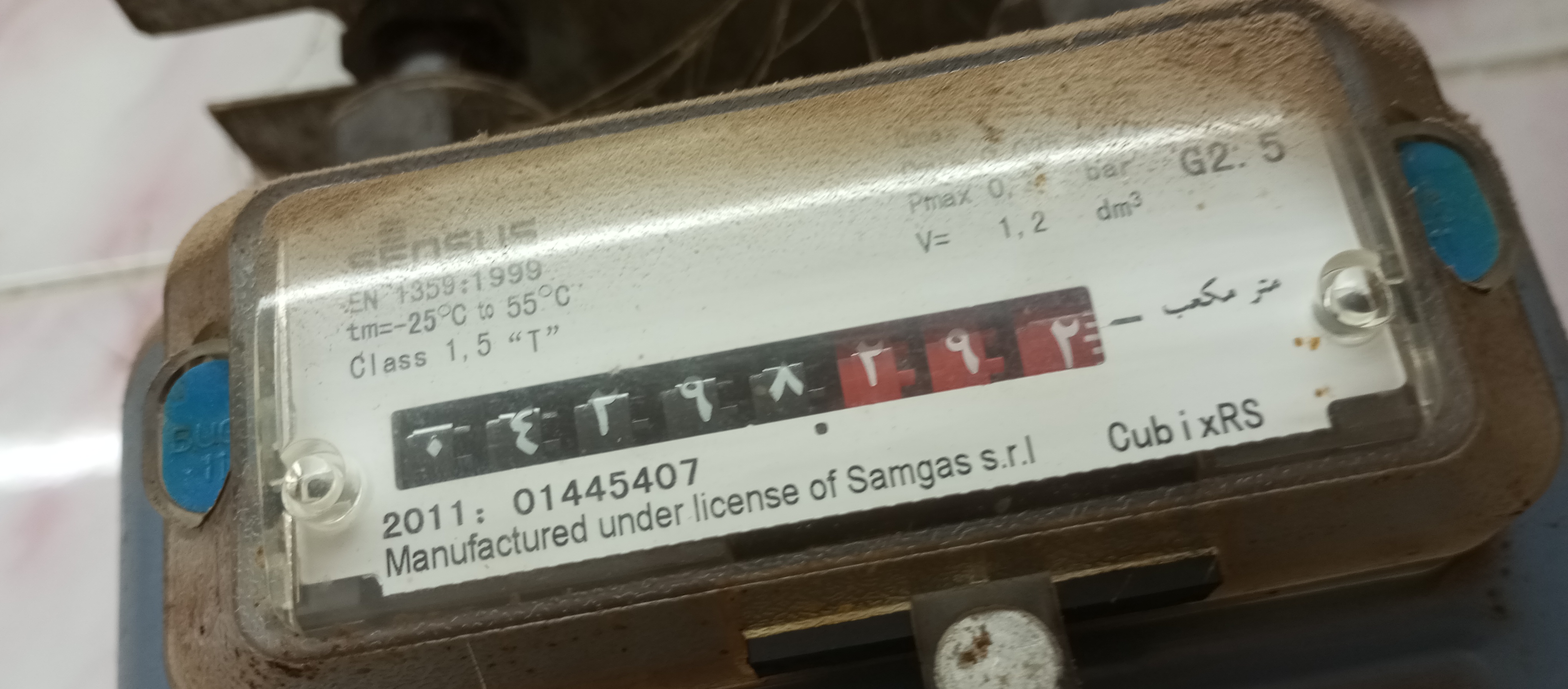 Analog_meter in Arabic Numbers Object Detection Model by test