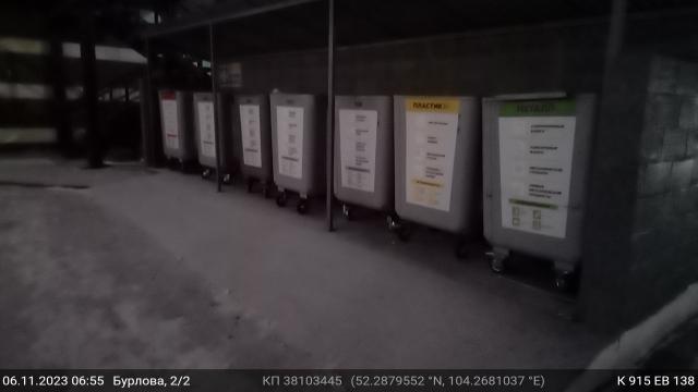 trash containers Object Detection Dataset by trash containers